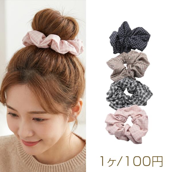 サイズ：約11cm 入数：1ヶ/パック 素材：生地 重さ：約12g/パックシュシュ チェック模様 シンプル 使いやすい 髪飾り 髪留め ヘアゴム ヘアアクセサリー 雑貨 ファッション ピアス イヤリング ブレスレット ネックレス ペンダント...
