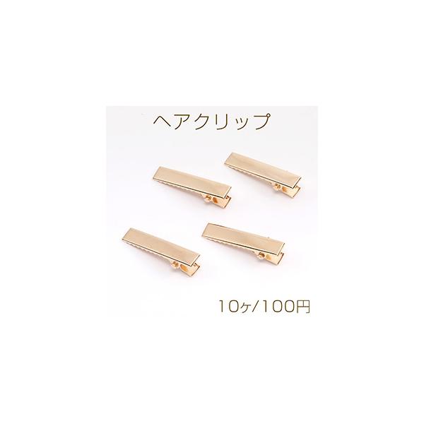 サイズ：約6×32mm 入数：10ヶ/パック 素材：鉄製 重さ：約9g/パックヘアクリップ ヘア留め ヘアクリップ金具 ヘアアクセサリーパーツ ヘアアクセハンドメイドパーツ