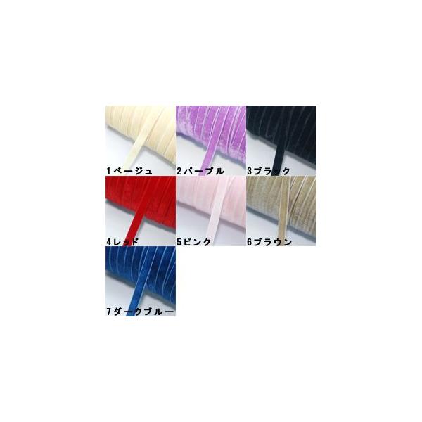 サイズ:幅約10mm 入数:約5ヤード/バック