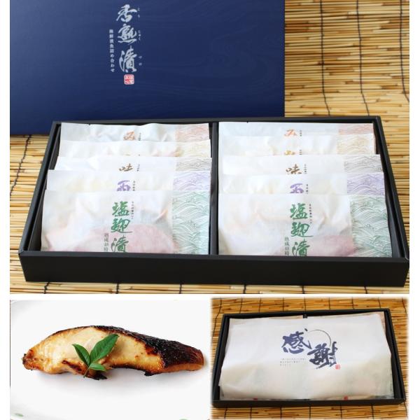 ■商品内容 　・香熟漬ギフト10P■原材料名　・吉次(アメリカ産)/銀だら(アメリカ産)/紅鮭(ロシア産)/本目抜(アメリカ産)/カレイ(アメリカ産)■内容量　・10パック　約100g真空パック(吉次粕漬2P/銀だら醤油みりん漬2P/紅鮭塩...
