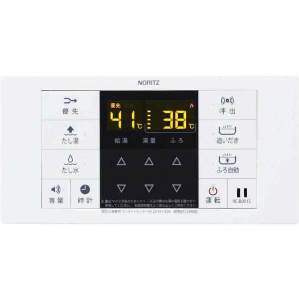 ノーリツ RC-B001S 浴室リモコン 標準タイプ ガス給湯器用リモコン 浴室リモコンのみ NORITZ