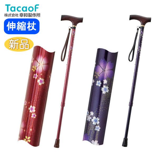 【出荷目安】営業日、午前中までのご注文確定分、最短翌営業日出荷予定。※在庫切れの場合は入荷時期をメールにご案内いたしますのでご確認下さい。 ※表示は最大時の目安です。【当店通常営業日】 月曜〜金曜日（平日）▼【もっと見る】ボタンより詳細をご...