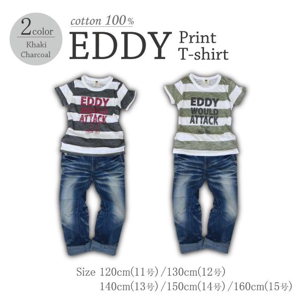 商品名 ボーダー・英字プリントＴシャツカラー カーキ・チャコール素材 合成繊維サイズ感 少し小さめ1.2サイズ大きめがオススメ！（細身〜標準体型のお子様の目安）厚み 普通透け感 普通質感 やわらかい伸縮性 普通サイズ：120cm(11号)/...