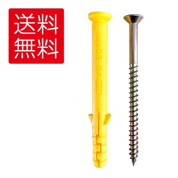 ウッドデッキ用　アンカーボルトウッドデッキ施工時、根太とコンクリートを主に固定します。