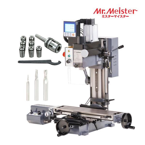 東洋アソシエイツ Mr.Meister ミスターマイスター60876 精密卓上フライス盤LittleMilling11スターターセット　(デジタルスケールキット付き)◇■◇■◇おすすめポイント◇■◇■◇●高出力モーター採用で静音性を重視した...