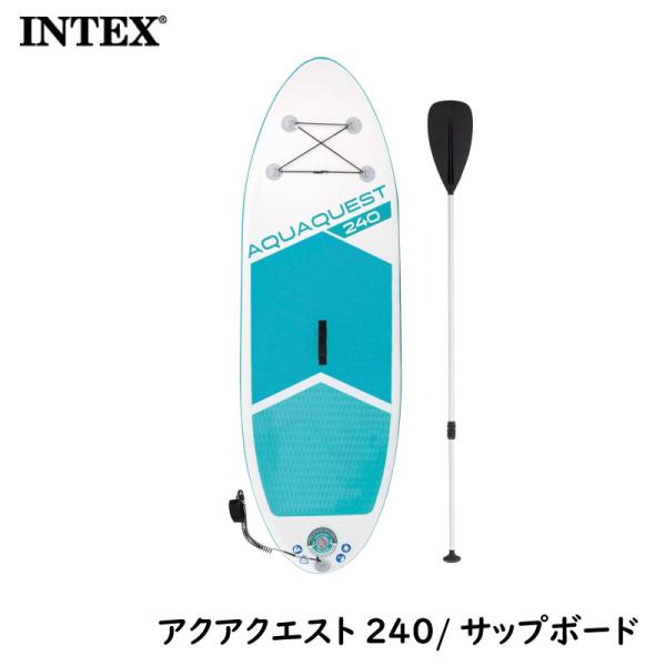 インテックス アクアクエスト240 SUPボードセット マリンスポーツ サップボード SUP スタンドアップパドルボート エアーボード レジャー INTEX 68241NPおすすめのポイント・初心者から上級者まで使用できます。・パドルボード...