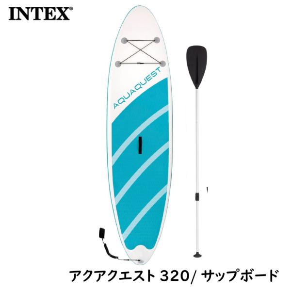 インテックス アクアクエスト320 SUPボードセット マリンスポーツ サップボード SUP スタンドアップパドルボート エアーボード レジャー INTEX 68242NPおすすめのポイント・初心者から上級者まで使用できます。・パドルボード...