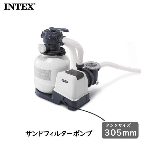 インテックス SX2100 サンドフィルターポンプ 100V プール清掃 水の浄化 ろ過 マイナスイオン 透明度 珪砂 シリカサンド プールの水を清潔に INTEX 26645Jおすすめのポイント・プールの水をろ過します。・ゴミ、汚れを取り...