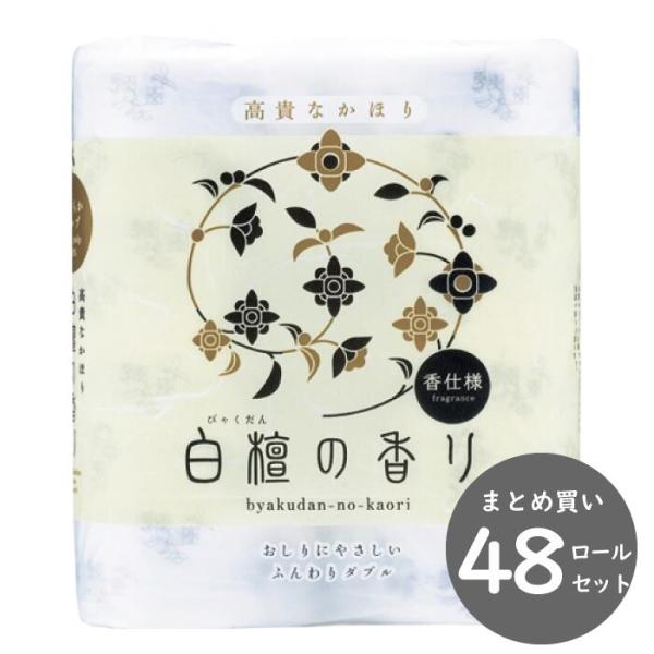 【ネピア 白檀の香り ダブル】王子ネピアが手掛ける、ピュアパルプ100%の贅沢なトイレットペーパーです。●気高い白檀の香りで上質な空間へお香のような甘く高貴な白檀の香りを採用。トイレに広がる華やかな和の香りが、毎日のひとときを心安らぐリラッ...