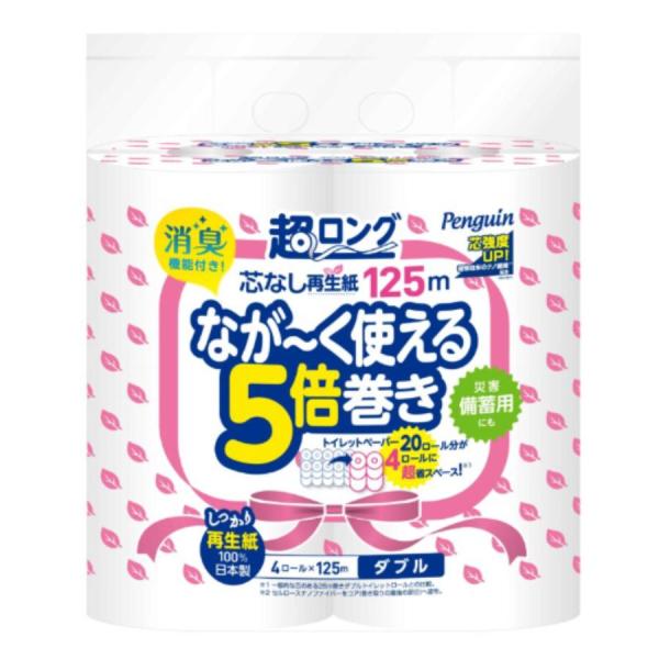 【125m超ロングダブル トイレットペーパー】一般的な25mダブルの5倍の長さを誇る、驚異の125m仕様トイレットペーパーです。長持ち設計と使いやすさを両立しました。●交換の手間を5分の1に削減1ロールが非常に長持ちするため、面倒な取り替え...