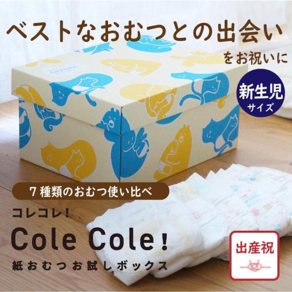 こんな方におすすめ！重すぎない出産祝を贈りたい職場や部活などのメンバーへ出産祝を贈りたいそこまで親しくない友達だけど何か出産祝をしたいママの気持ちを理解した気の利いた祝出産を贈りたい