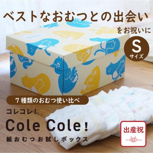 こんな方におすすめ！重すぎない出産祝を贈りたい職場や部活などのメンバーへ出産祝を贈りたいそこまで親しくない友達だけど何か出産祝をしたいママの気持ちを理解した気の利いた祝出産を贈りたい