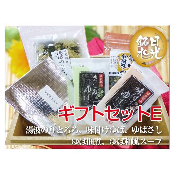 世界遺産で有名な日光の名産「日光ゆば」。国産大豆100％使用し、日光連山の銘水で仕立て、すべて昔ながらの手づくりで作っています。日光食品のギフト商品は中元・歳暮に大変好評です。【原材料】湯波のりとろろ…昆布、めかぶ、大豆、焼のり、醸造酢、還...
