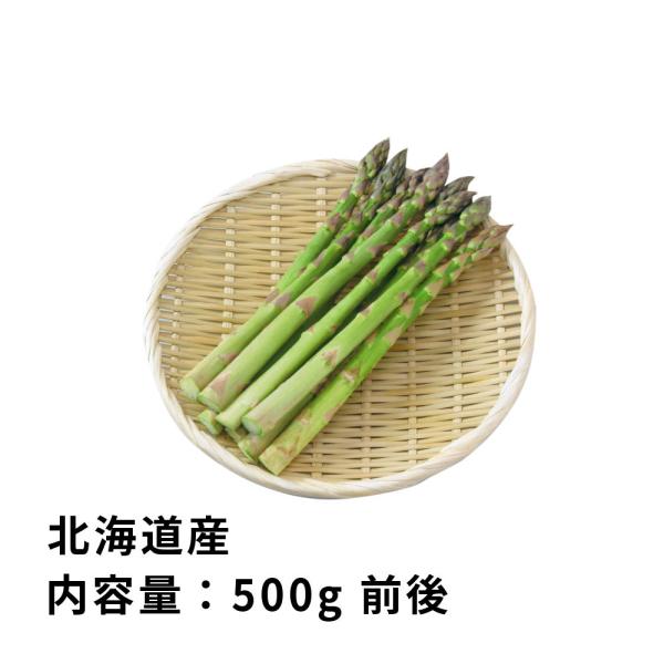【発売日：2026年04月10日】・商品名グリーンアスパラガス 500g 前後 北海道産 Lまたは2Lサイズ・発送開始日およびお届けの期間4月中旬頃から5月初旬頃まで発送しております。・商品情報みずみずしく、しゃきしゃきとした食感で食べ応え...