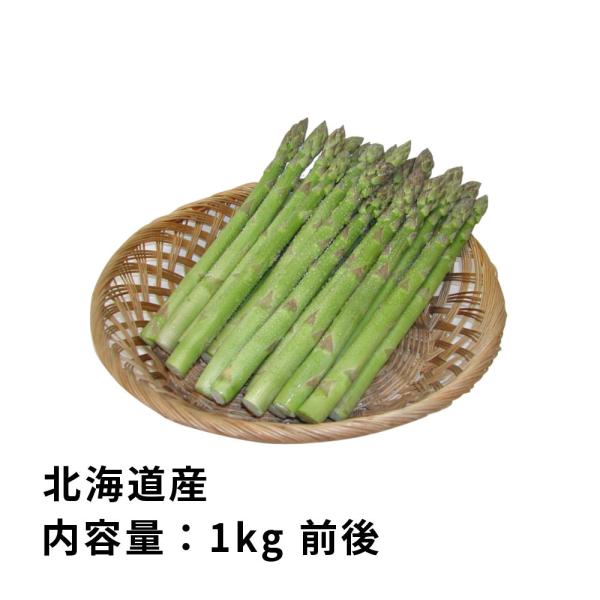 【発売日：2026年04月10日】・商品名グリーンアスパラガス 1kg前後 北海道産 Lまたは2Lサイズ・発送開始日・お届けの期間4月中旬頃から5月初旬頃まで発送しております。・商品情報みずみずしく、しゃきしゃきとした食感で食べ応えのある北...