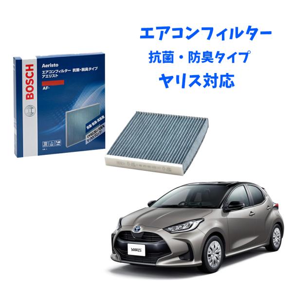 ★必ずメーカー適合表のご確認お願いいたします。品番：AF-T10互換品：AP-T10/デンソー：DCP1014/DCC1014===================================◆適合車種（年式、型式などで適合品が変わりま...