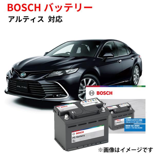 ※適合車種※●適合車種[型式]：ダイハツ アルティス[H7]●型式:DAA-AXVH70N●年式:2017.07 -●新車搭載バッテリー:LN2【商品詳細】●本体サイズ:L242×W175×H190●Ah[5HR]:62Ah●CCA(EN)...