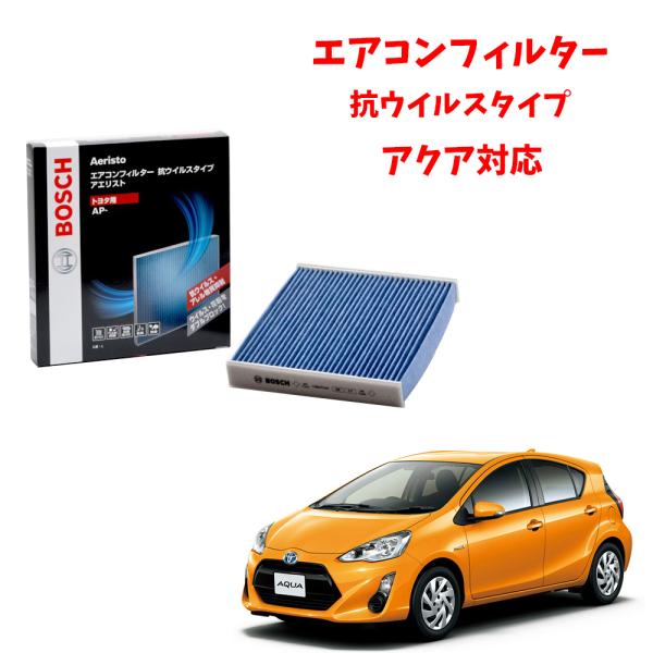 ★必ずメーカー適合表のご確認お願いいたします。品番：AP-T10互換品：AF-T10/デンソー：DCC1014/DCP1014===================================◆適合車種（年式、型式などで適合品が変わりま...