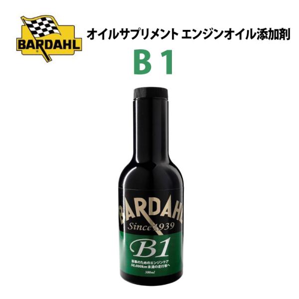 新車〜50,000km走行車向けのエンジン内部コーティング剤です。エンジン内部では、シリンダーとピストン等、金属面同士が絶えず接触し、摩耗が繰り返されています。バーダル独自のエンジンコーティング「最新型ポーラーアトラクション被膜」「DNTフ...