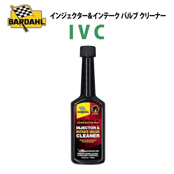 燃料系統の頑固な汚れを洗浄　燃料の流動性を向上させることにより、燃費や性能を向上させ 排気ガスも減少させます。インジェクター（燃料噴射装置）及びインテークバルブや燃焼室内に付着したカーボン等の汚れによって引き起こる、不規則なアイドリング・突...