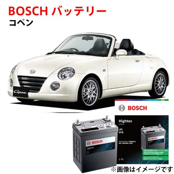 （注意）画像はイメージです。【商品詳細】★充実の製品保証アイドリングストップ車：24カ月または6万km充電制御車・通常車：36カ月または8万km★互換情報パナソニック　Panasonic　日立　HITACHI　GSユアサ　ジーエス・ユアサ　...