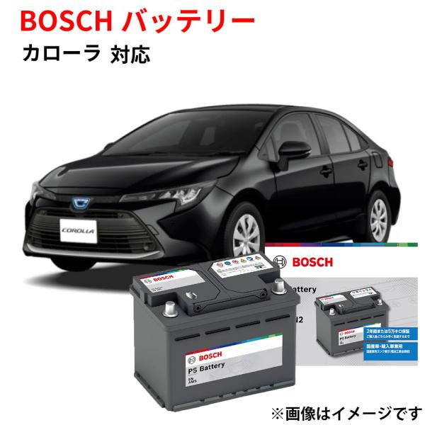 ※適合車種※●適合車種[型式]：カローラ●型式:ZRE212, ZWE211, ZWE214●年式:2019.9-●新車搭載バッテリー:LN1【商品詳細】●本体サイズ:L207×W175×H190●Ah[20HR]:50Ah●CCA(EN)...