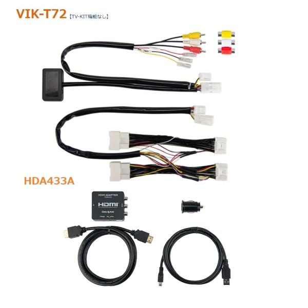 適合車種型式：MZEA12W/NRE210W/ZRE212W/ZWE211・214W(R1.9〜)適合端末：iPhone5シリーズ〜iPhone12シリーズ対応、iPod Touch(第5世代)〜iPad Pro(第2世代)※別途、ライトニ...