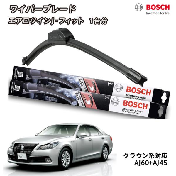 クラウン AJ60+AJ45 ワイパーブレード エアロツイン J-フィット フラットワイパー 運転席+助手席 600mm+450mm BOSCH ボッシュセット内容:AJ60+AJ45長さ:600mm+450mmアダプター:Uフック車種:ク...