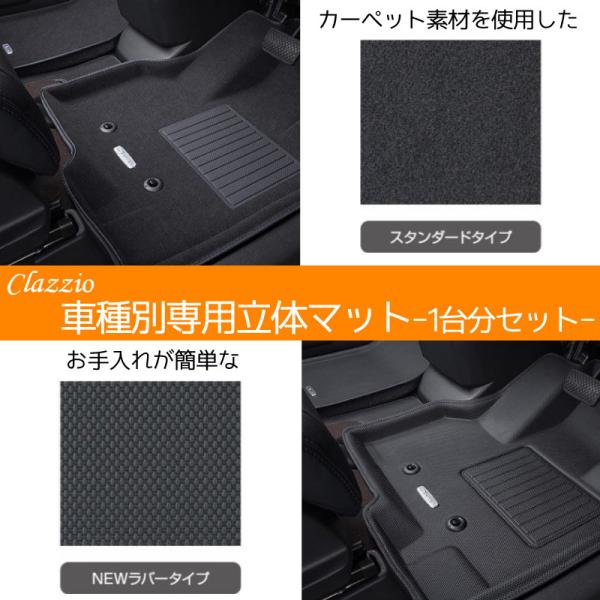 ◆車種　トヨタ　ハリアーハイブリッド◆型式　AXUH80 / AXUH85◆年式　R2.7〜(2020.7〜)◆適合形状　ハイブリッド車◆定員　5名◆パーツ点数　1列目：2　2列目：3　3列目：-◆マット固定フック：○・・・ 純正フックのみ...