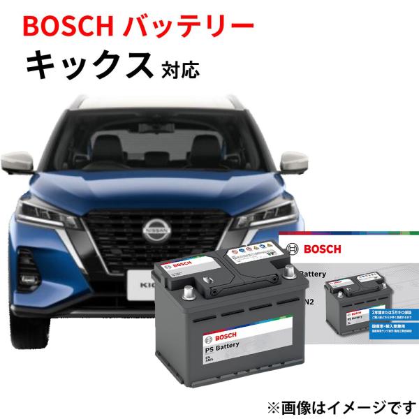 ※適合車種※●適合車種[型式]：日産 キックス●型式:P15●年式:R2.5-(2020.5-)●新車搭載バッテリー:LN2【商品詳細】●本体サイズ:L242×W175×H190●Ah[5HR]:62Ah●CCA(EN):570A互換機種G...