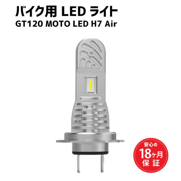 【適合確認車種】ホンダCBR250 /CBR600 /CBR1000　等ヤマハR25 /R3 /Xフォース　他スズキハヤブサ　/GSX-R600 等カワサキZX-10R /ニンジャ250　等※BMWの球切れ警告灯には対応していません。【規格...