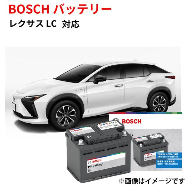 ※適合車種※●適合車種[型式]：レクサス LC[Z1]/RCF[C1]/SC●型式:DAA-GWZ100/DBA-USC10/DBA-UZZ40●年式:2017.03 -/2014.09 -/2005.08 - 2010.07●新車搭載バッ...