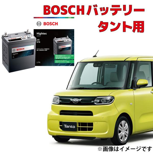 （注意）画像はイメージです。【商品詳細】★充実の製品保証アイドリングストップ車：24カ月または6万km充電制御車・通常車：36カ月または8万km★互換情報パナソニック　Panasonic　日立　HITACHI　GSユアサ　ジーエス・ユアサ　...