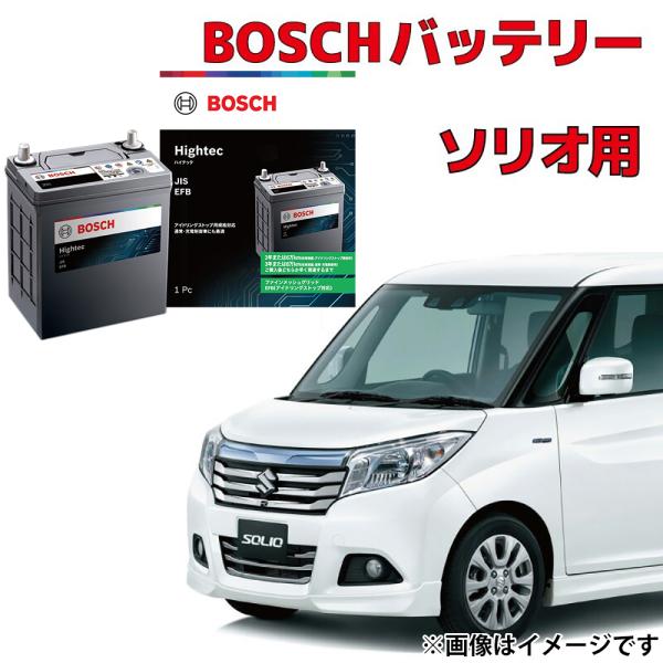 （注意）画像はイメージです。【商品詳細】★充実の製品保証アイドリングストップ車：24カ月または6万km充電制御車・通常車：36カ月または8万km★互換情報パナソニック　Panasonic　日立　HITACHI　GSユアサ　ジーエス・ユアサ　...