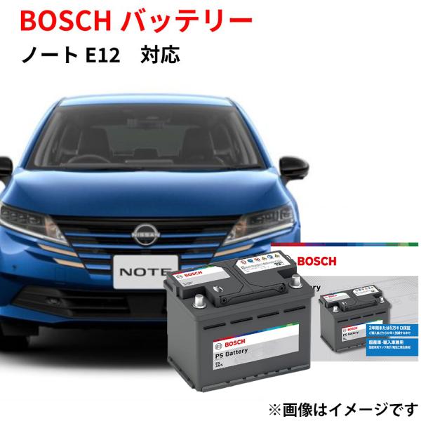※適合車種※●適合車種[型式]：日産　ノート●型式:DAA-HE12●年式:2018.09~●新車搭載バッテリー:LN1【商品詳細】●本体サイズ:L207×W175×H190●Ah[20HR]:50Ah●CCA(EN):480A互換機種GS...