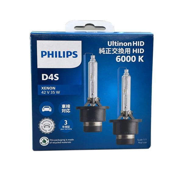 ■くっきりとしたカットオフラインを形成。■UVブロック加工のクオーツ(石英)ガラス採用バルブには有害な紫外線(UV)を外に放出しない加工を施すことでヘッドランプ灯具の劣化(白化)を防いでいます■安心の3年保証■安心のOEM品質■メーカー品番...