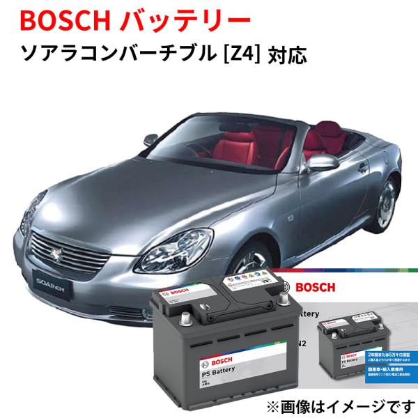 ※適合車種※●適合車種[型式]：トヨタ ソアラコンバーチブル[Z4]●型式:UA-UZZ40, CBA-UZZ40●年式:2001.04 - 2005.07●新車搭載バッテリー:LN3【商品詳細】商品名：HTEJ-395LN3●本体サイズ:...