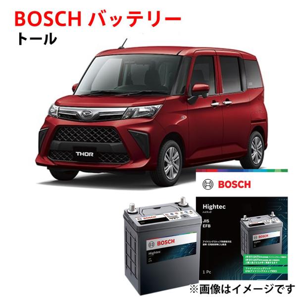 ※適合車種※●適合車種[型式]：トール●型式:5BA-M900S, 5BA-M910S, 4BA-M900S●年式:2020.08 -【商品詳細】●本体サイズ:L238×W128×H202×TH224●Ah[5HR]:46Ah●CCA(EN...