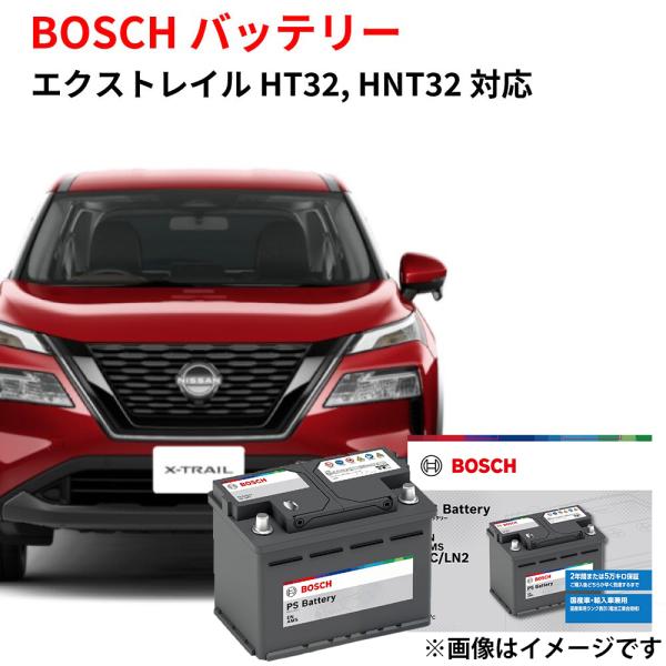 ※適合車種※●適合車種[型式]：日産 エクストレイル[T32]●型式:DAA-HT32/DAA-HNT32●年式:2015.05 -/2015.05 -●新車搭載バッテリー:LN3【商品詳細】商品名：HTEJ-395LN3●本体サイズ:L2...