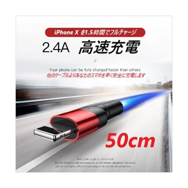 Type-Cで人気のiPhone Lightning版ケーブル入荷しました！[ご注意ください]※ご使用のiPhone（iPad）ACアダプター、モバイルバッテリーにより、高速充電出来ない場合もあります。※将来的にOSアップデートにより使用不...