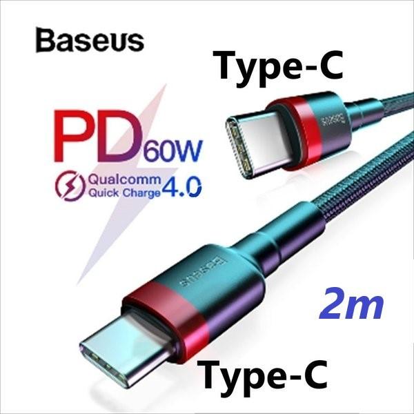 ※このケーブルは両端子共に「Type-C」です、ご注意ください。Power Delivery 60Wまで対応最大3A 60Wの高速充電をサポート、Power Delivery非対応のType-C機器でも、通常のType-Cケーブルとしてご使...