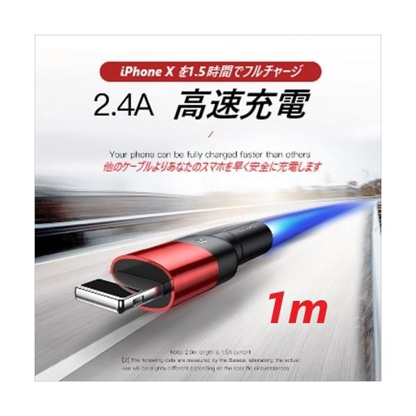 Type-Cで人気のiPhone Lightning版ケーブル入荷しました！[ご注意ください]※ご使用のiPhone（iPad）ACアダプター、モバイルバッテリーにより、高速充電出来ない場合もあります。※将来的にOSアップデートにより使用不...