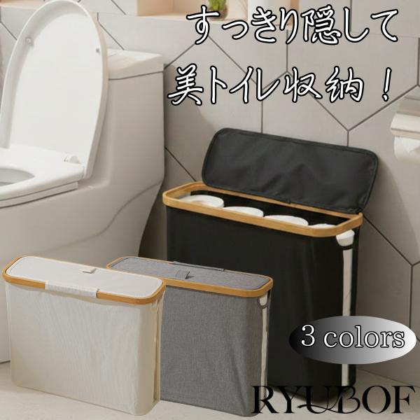 「商品情報」「主な仕様」【軽くて丈夫な素材設計】 トイレットペーパー ボックスは600Dオックスフォード生地と竹製ハンドルを採用し、軽量ながら耐久性と防水性に優れ長く快適に使えます。毎日のトイレ収納を上質な質感で引き立てます。【スリムデザイ...