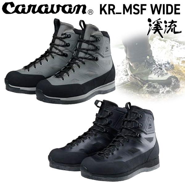 【正規代理店商品】●BRAND : CARAVAN(キャラバン)●品番 : 0035022●品名 : KR_MSF WIDE●カラー : 100(グレー)190(ブラック)●サイズ : 25.0cm26.0cm27.0cm28.0cm29....