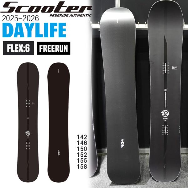 【正規代理店商品】●BRAND：SCOOTER スクーター●品名：DAYLIFE デイライフ●FLEX：6/ 10●size：142cm/ 146cm/ 150cm/ 152cm/ 155cm/ 158cm25-26 スクーター デイライフ...