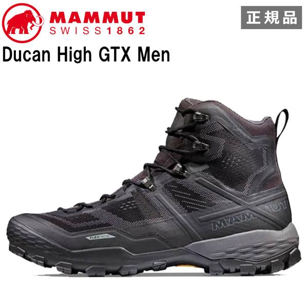 【正規代理店商品】●BRAND：MAMMUT（マムート）●品　番：3030-03471-0052●品　名：Ducan High GTX Men (デュカン ハイ ゴアテックス)●カラー：black-black●サイズ：・UK7(25.5cm...