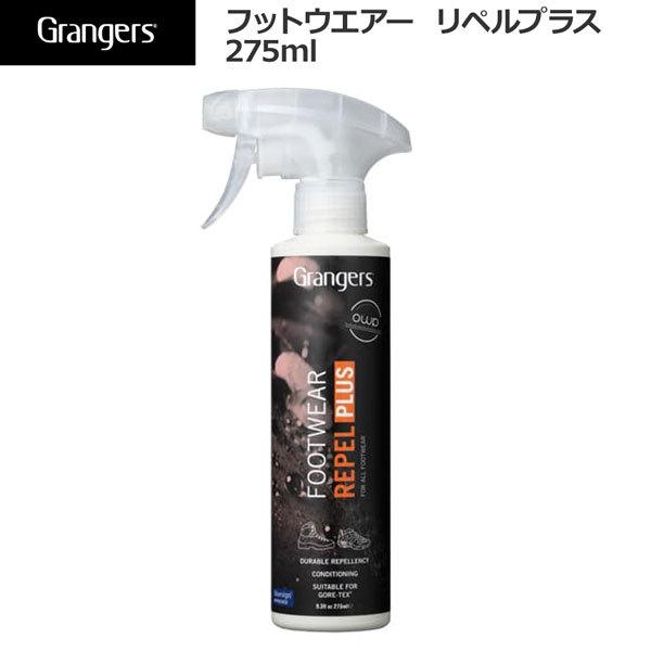 ●BRAND：GRANGERS(グランジャーズ)●品　番：GGS-1500013●品　名：フットウエアー  リペルプラス●適応素材：シューズ使用素材全般●容　量：275ml●主成分：アクリルポリマー●特　徴：・有害なフッ素成分を含まない、環...