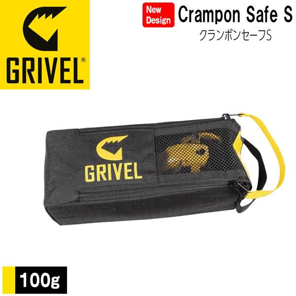 ショートサイズのクランポン収納バッグ。【正規代理店商品】●BRAND ：GRIVEL(グリベル) ●品　番：GVRBCRSAFESM ●品　名：クランポンセーフ・S ●サイズ：26×10×10（cm）●重量：100g
