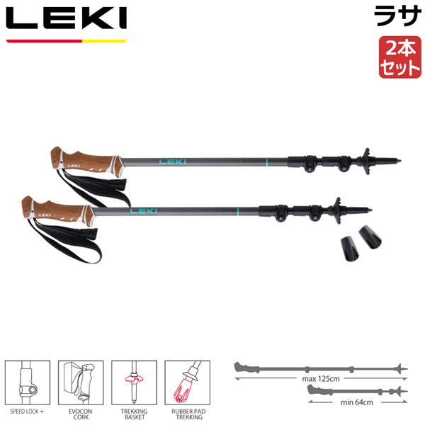 【正規代理店商品】●BRAND : LEKI(レキ)●品番 : LEKI-1300489●品名 : ラサ●カラー : 100(グレー)●サイズ : 64〜125cm●重量 : 約494g(組)●直径 : 16/14/12mmアルミ  レキ ...
