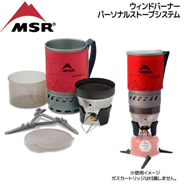 【正規代理店商品】●BRAND : MSR エムエスアール●品　番 : 36219●品　名 : ウィンドバーナーパーソナルストーブシステム●寸　法 : 11.5ｘ10.7ｘ18.1cm●総重量 : 465g（ガスカートリッジを除く）●付属品...